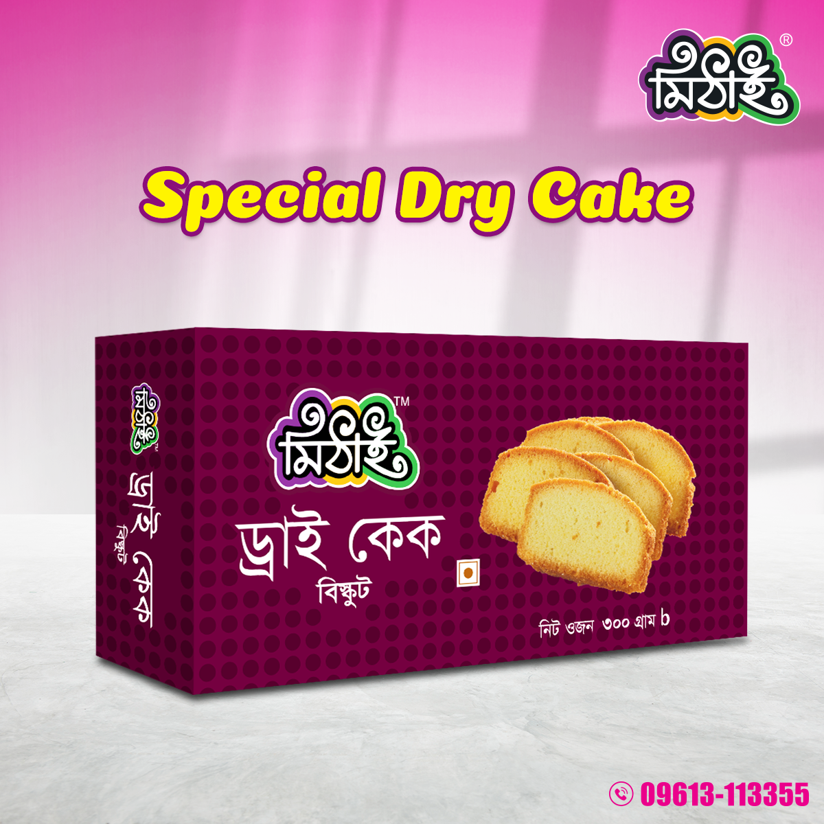 Rusk & Cookies :: Special Dry Cake