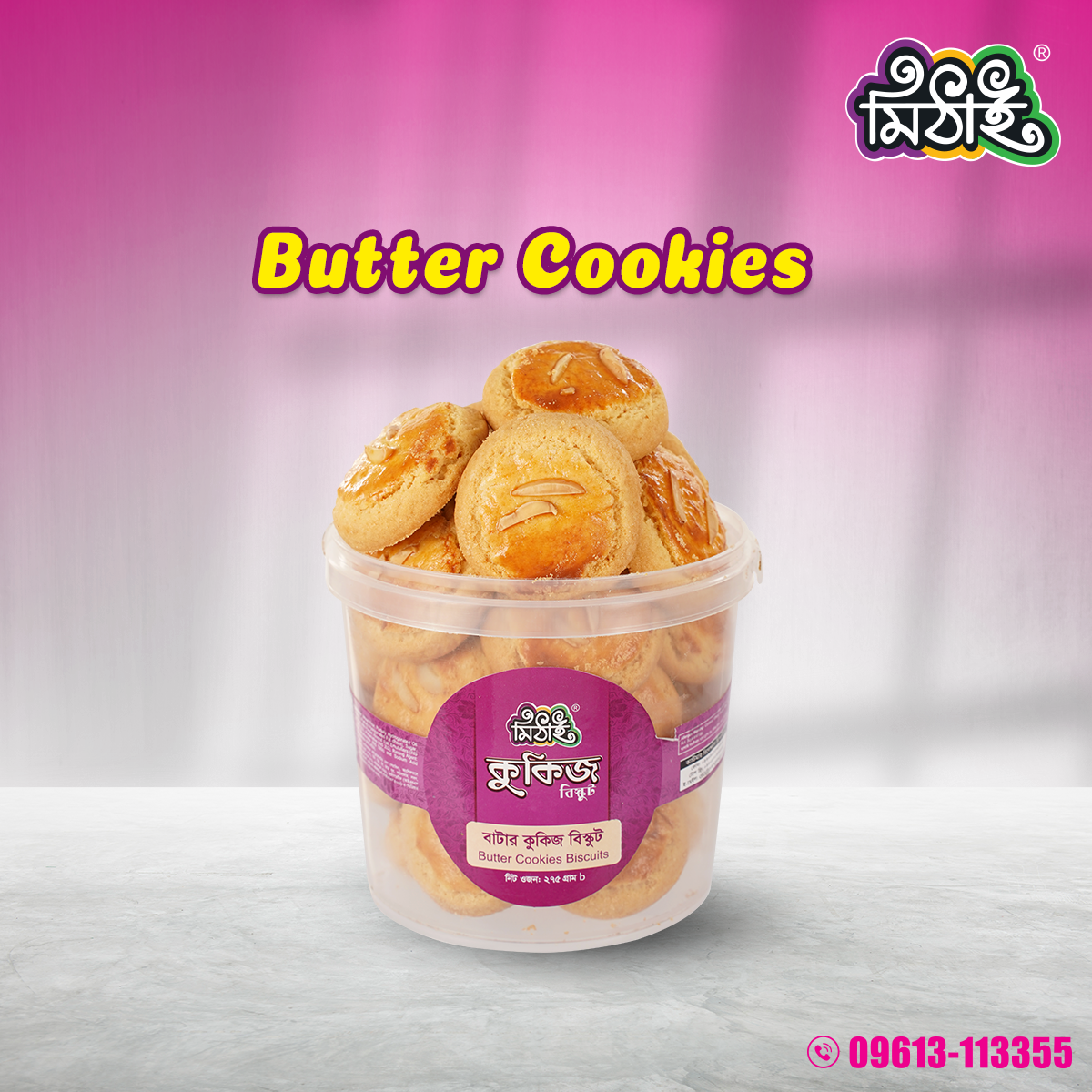 Rusk & Cookies :: Butter cookies bucket small