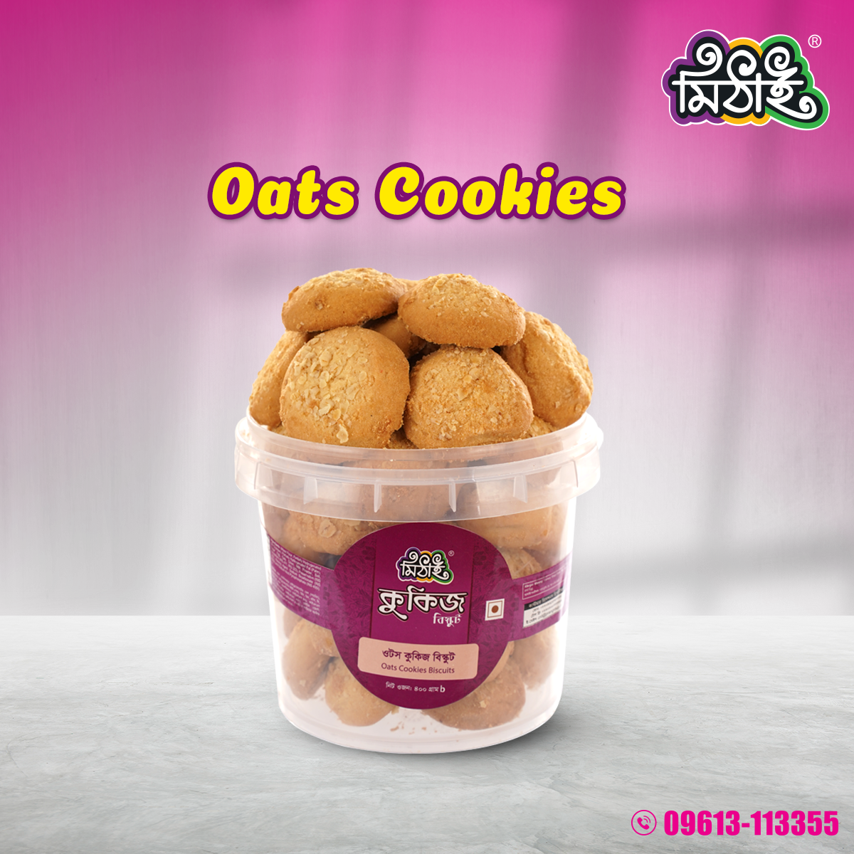 Rusk & Cookies :: Cookies :: oats Cookies 400gm