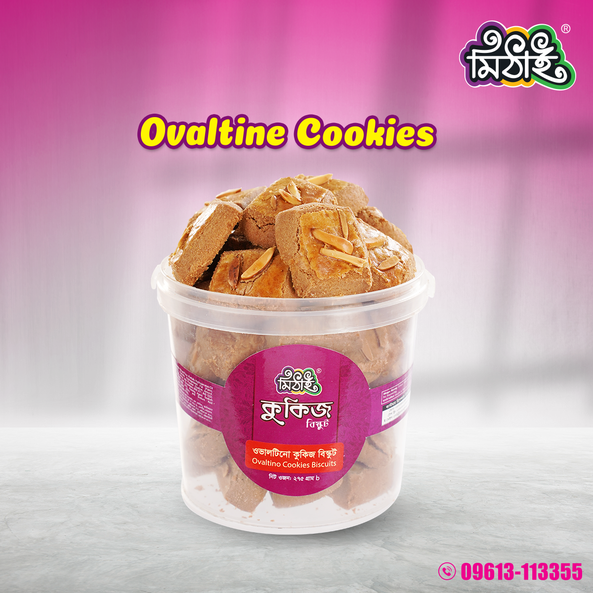 Rusk & Cookies :: Ovaltine cookies bucket Small