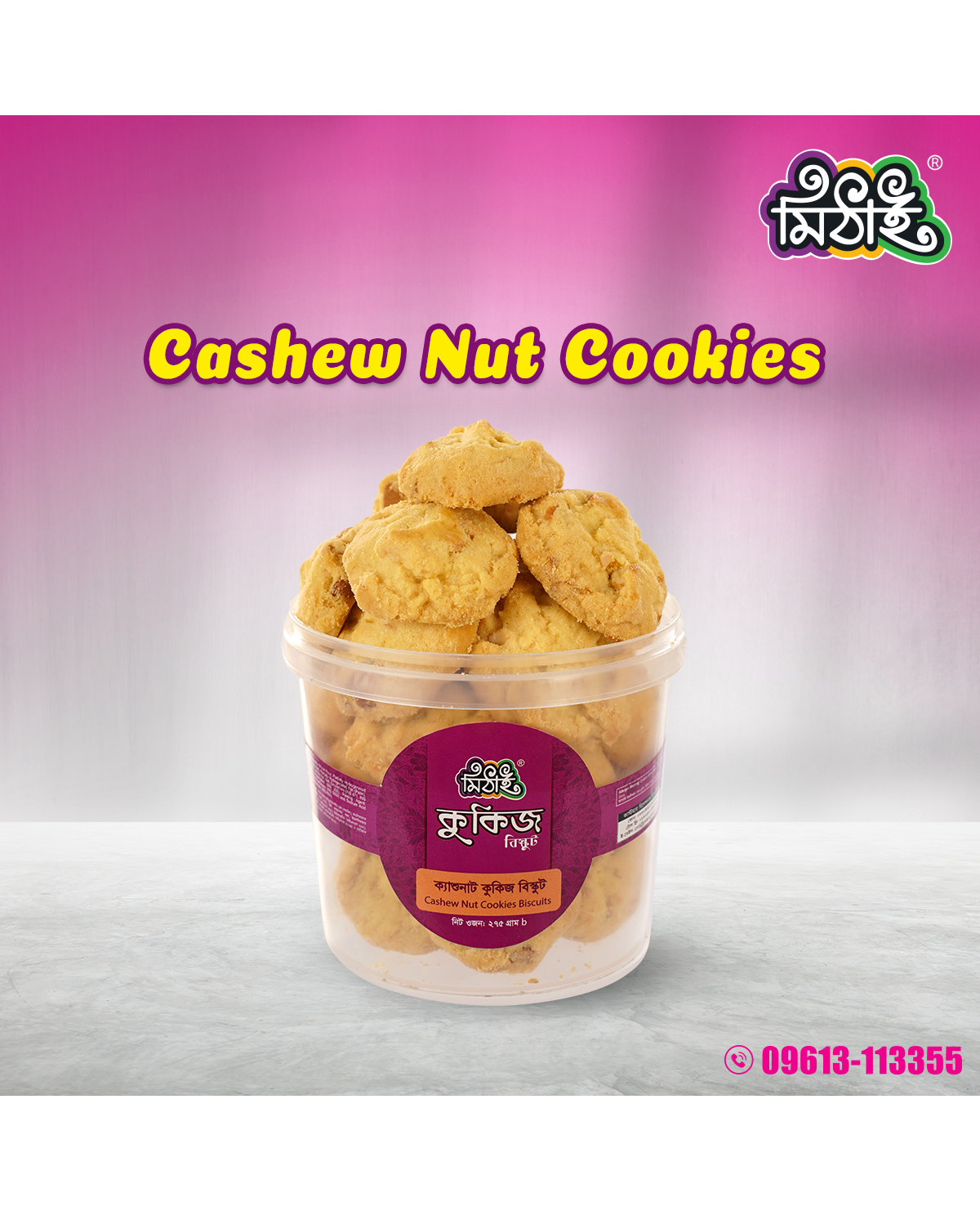 Rusk & Cookies :: Cashew Nut cookies bucket Small