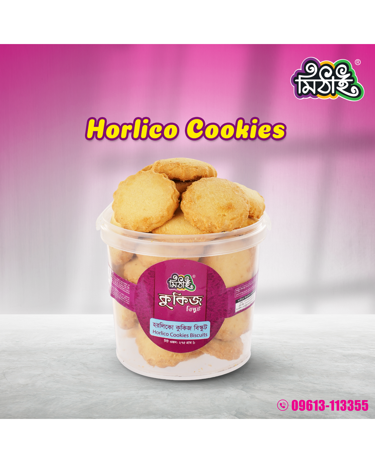 Rusk & Cookies :: Horlico cookies bucket Small