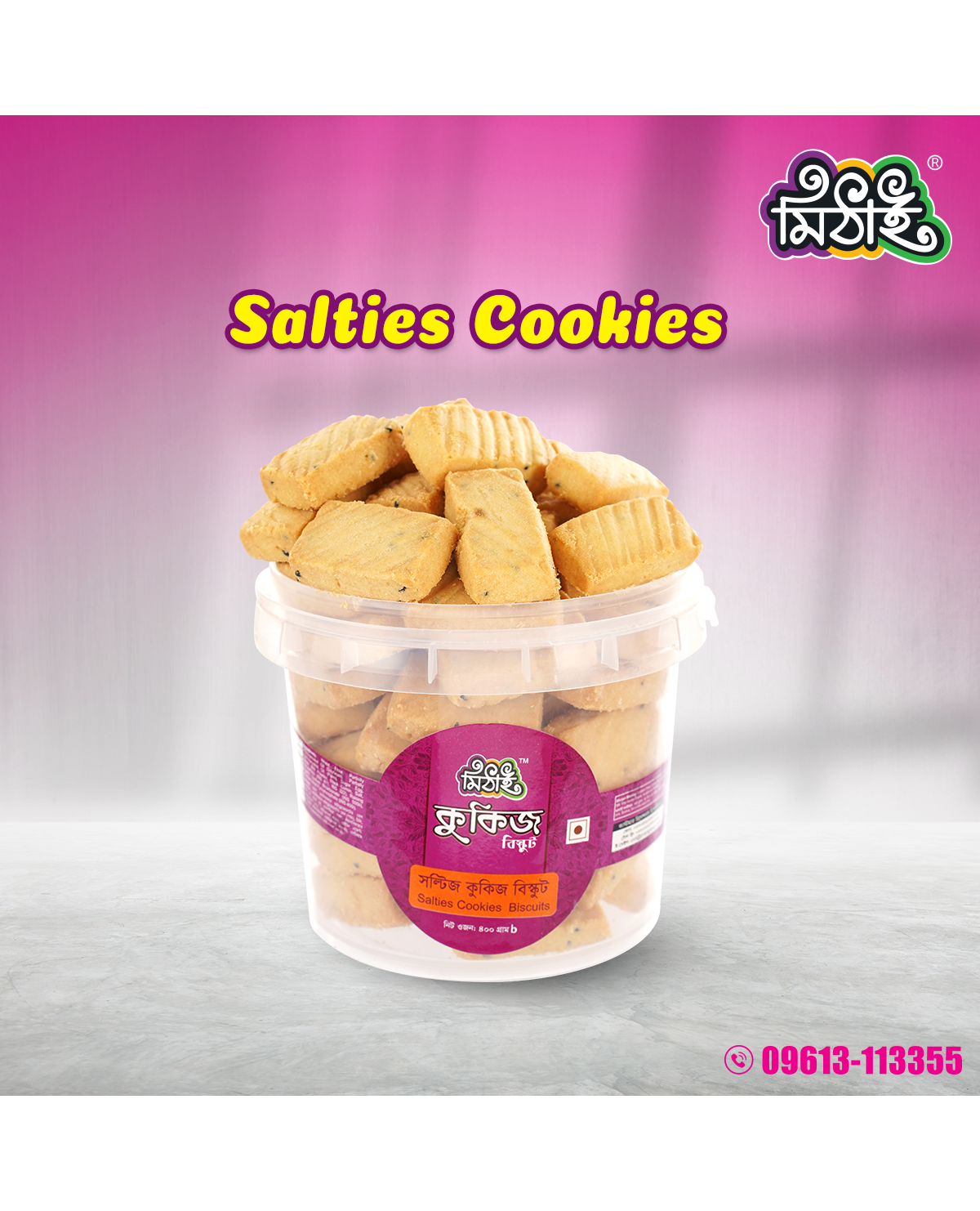 Rusk & Cookies :: Salties cookies Biscuits 400gm